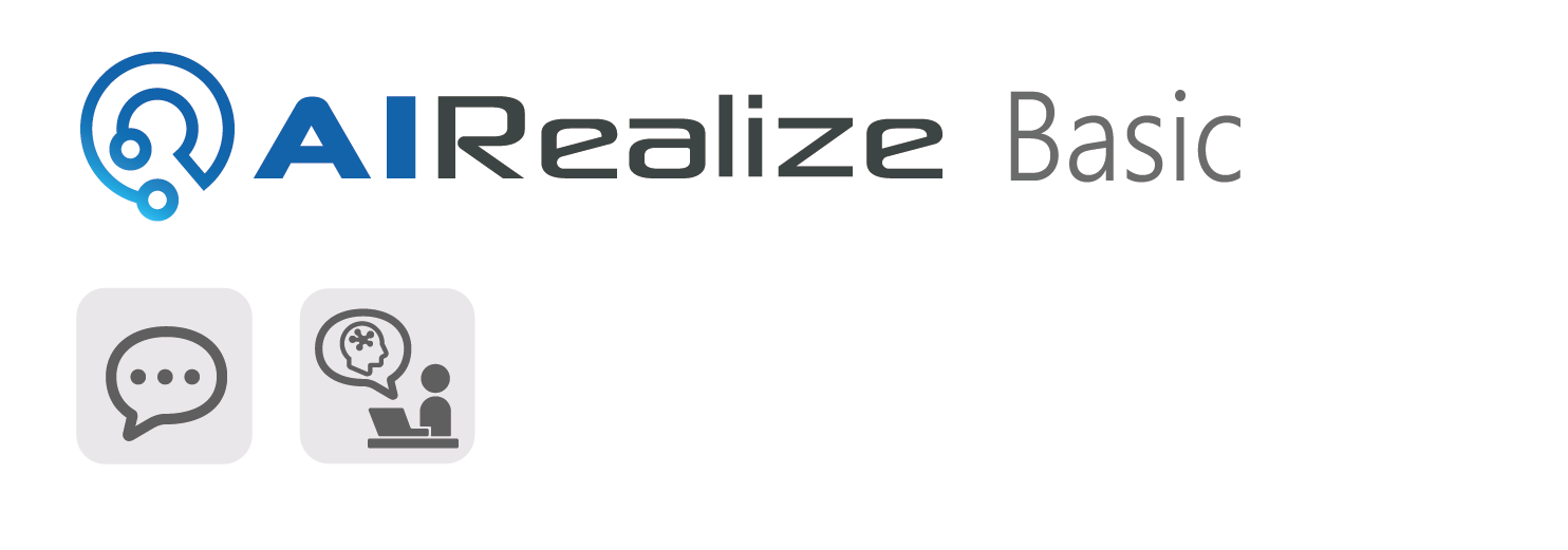 提供エディション・価格 - AIRealizeオフィシャル