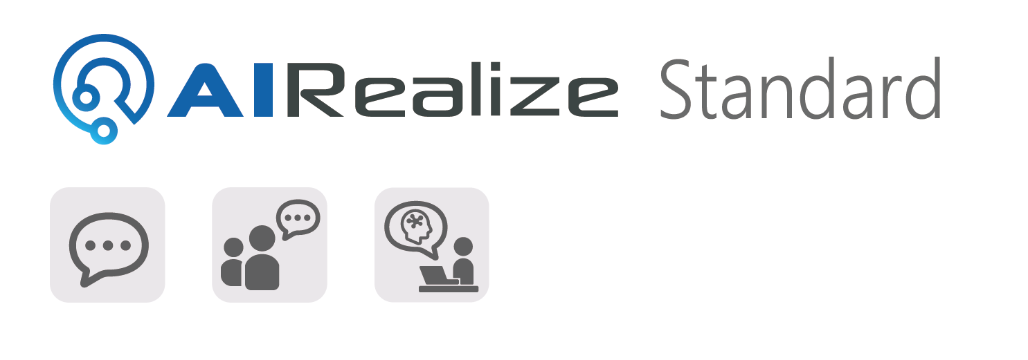 提供エディション・価格 - AIRealizeオフィシャル